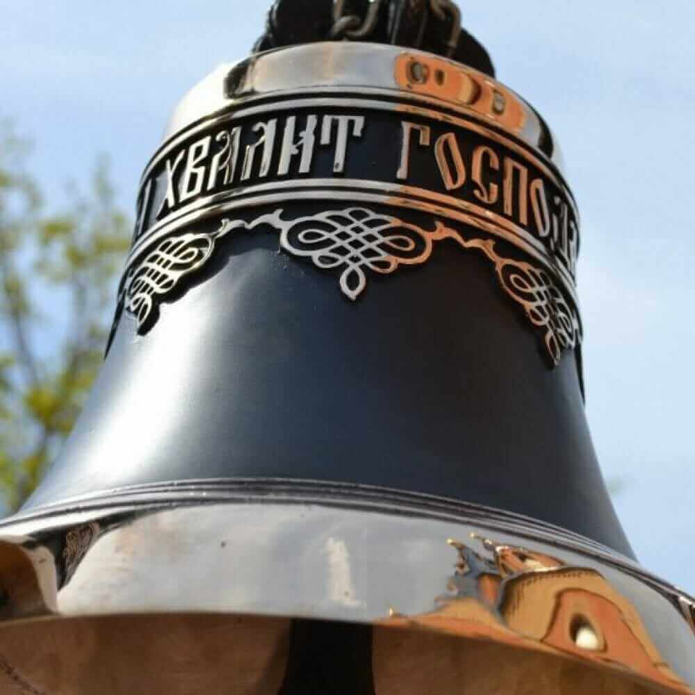 Acatistul de mulţumire Slavă lui Dumnezeu pentru toate Acatistul de mulţumire Slavă lui Dumnezeu pentru toate